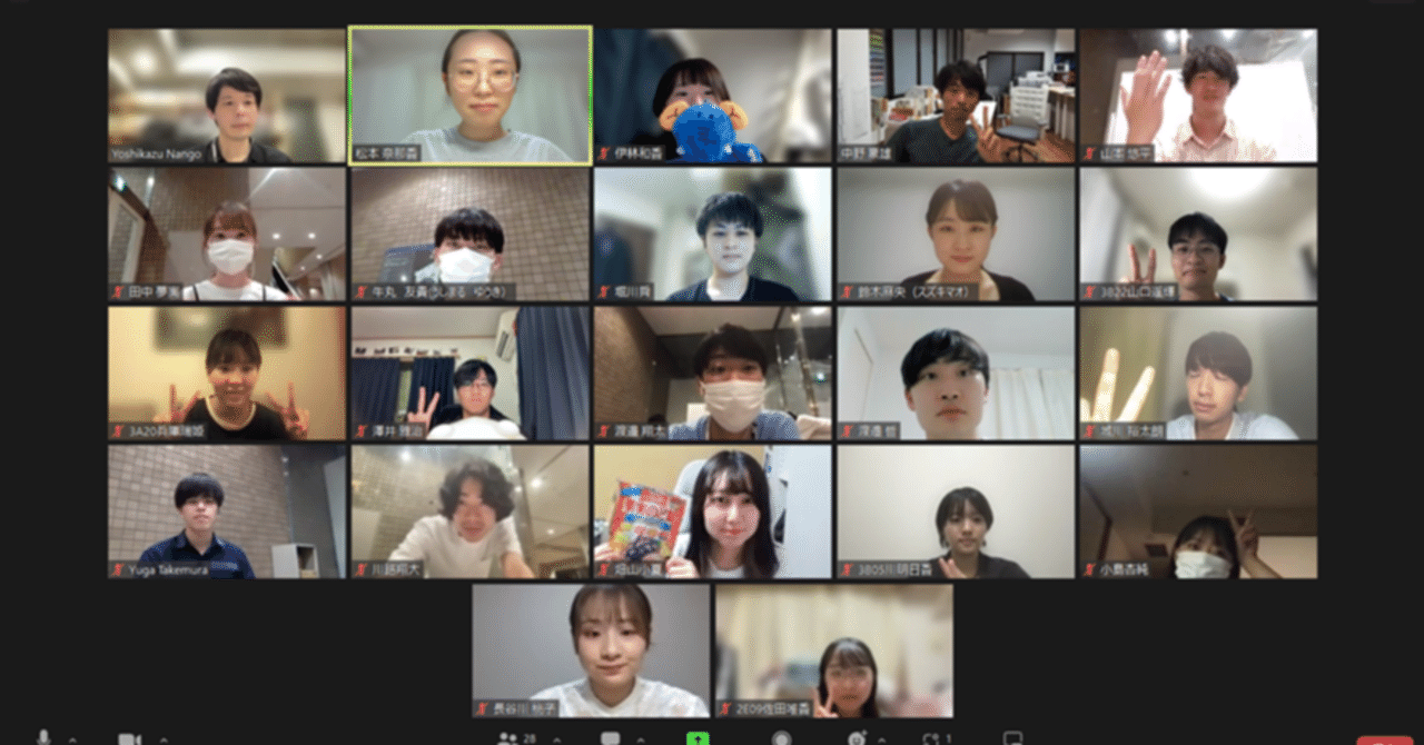 【Tokyo Scope 2022】8/26mtg｜南後ゼミ