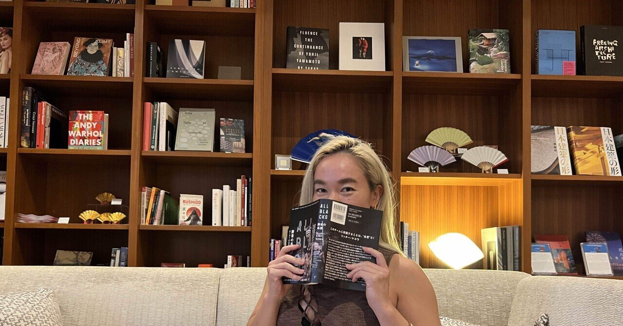 読書は自分を覗き込む行為｜Misato