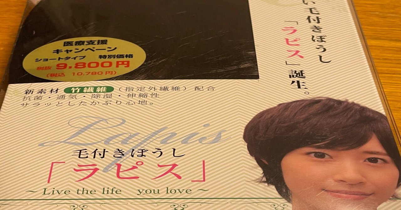 風が吹けば髪が抜ける｜Kana_days