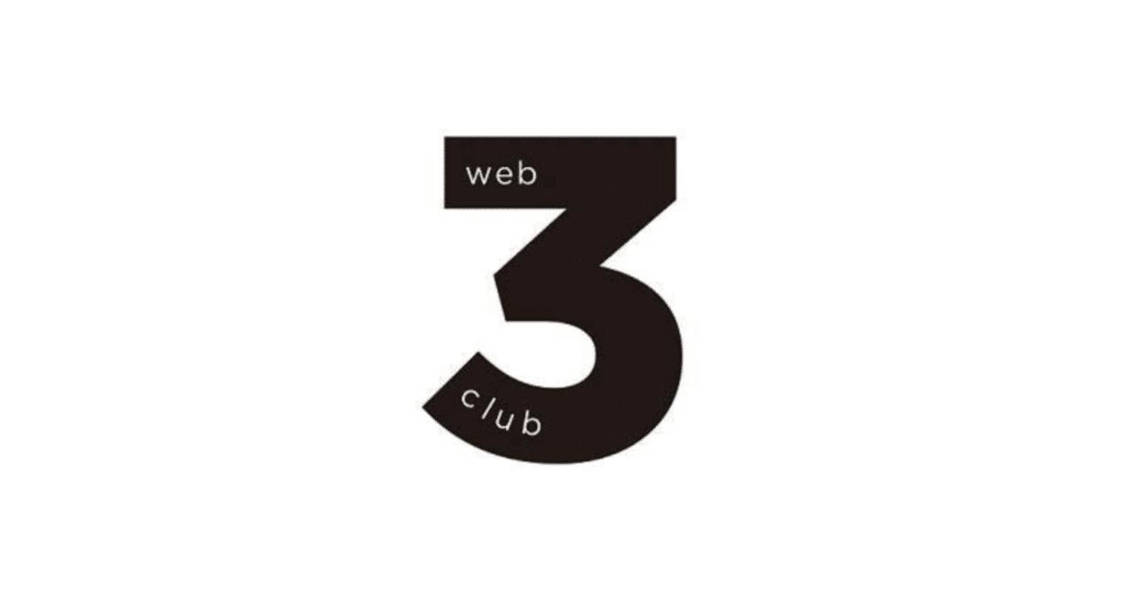 電通、Web3強化。「web3 club」を発足｜Happyデジタル