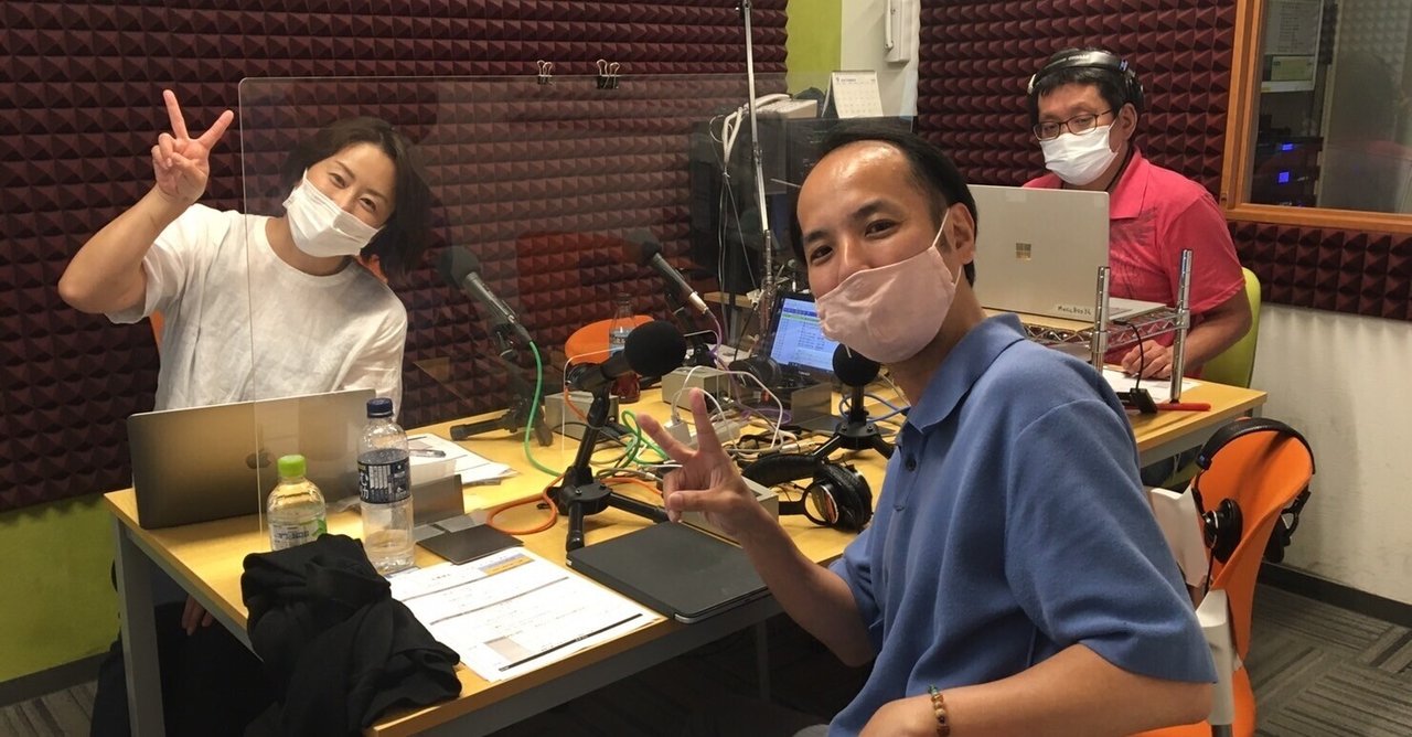 ラジオ出演しました〜｜たくちゃん@LOHAS SMILE