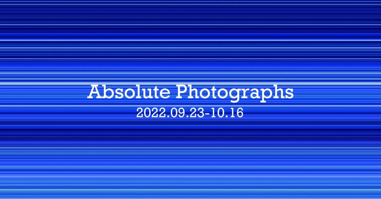 【展示】Absolute Photographs｜masahiro ito