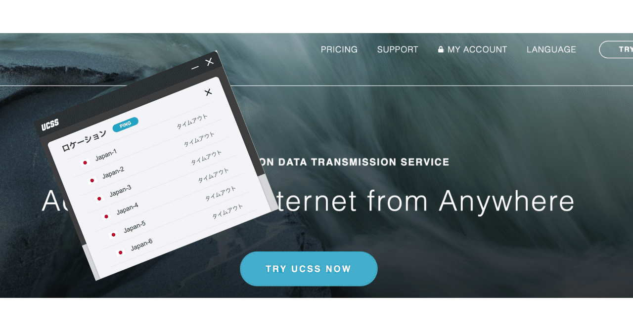 中国最強伝説 CRRC 崩れたか｜DEVMAX