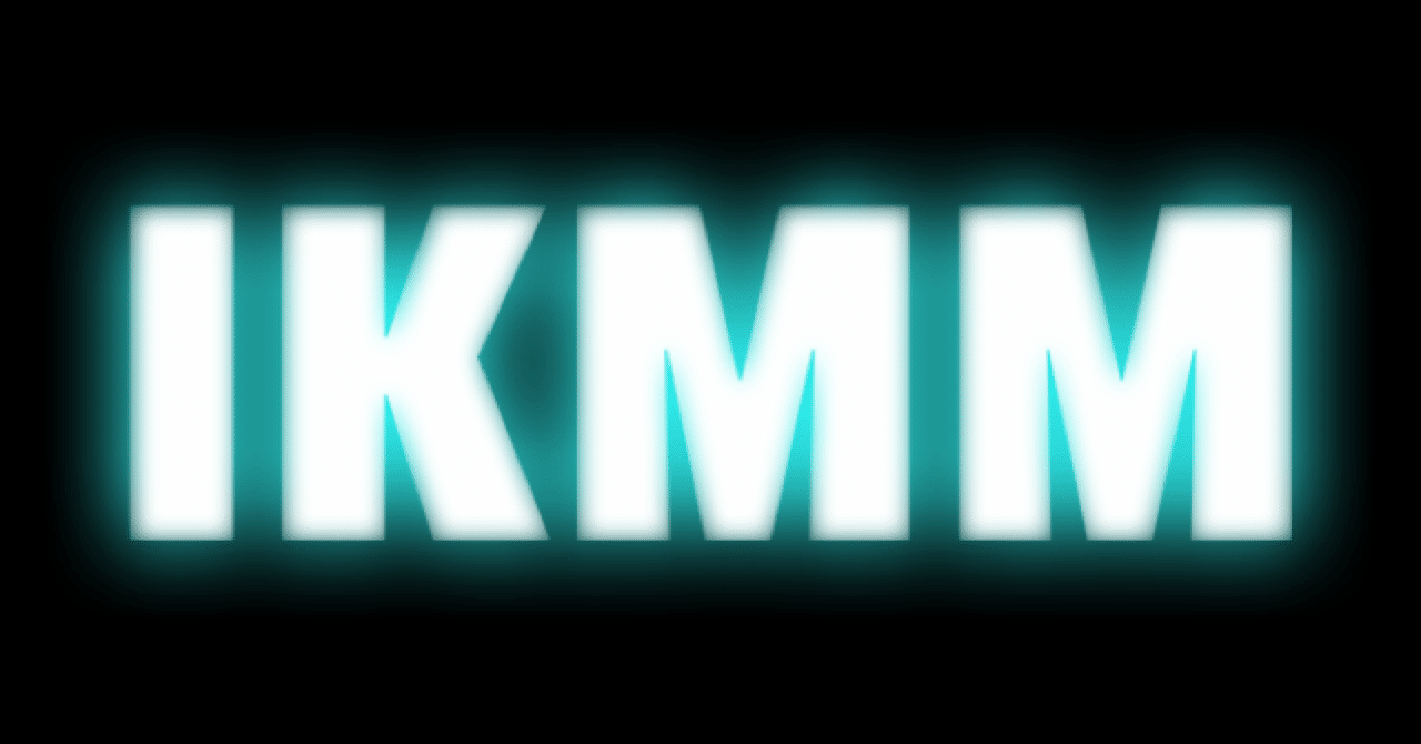 イキミミ33｜hoshi