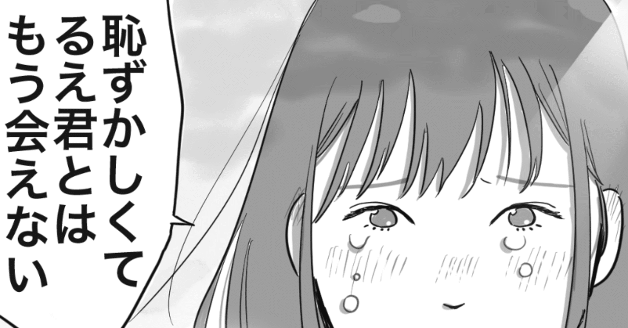 いただき女子」の新着タグ記事一覧｜note ――つくる、つながる、とどける。
