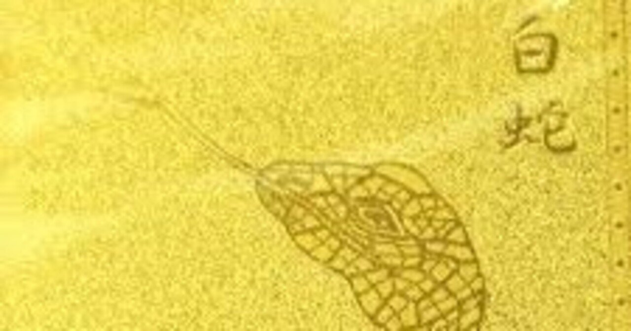 奈良6R17:33🔥🔥🔥｜#ゴロリ #競輪予想 #万車 #開運 #金運