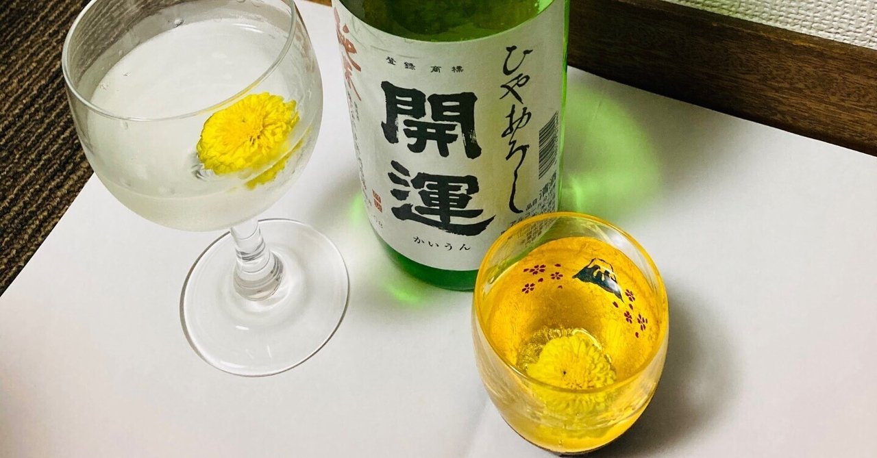 【激動の9ヶ月間。。。】｜かなっぺ(ᵔᴥᵔ)♡（2b-b2）