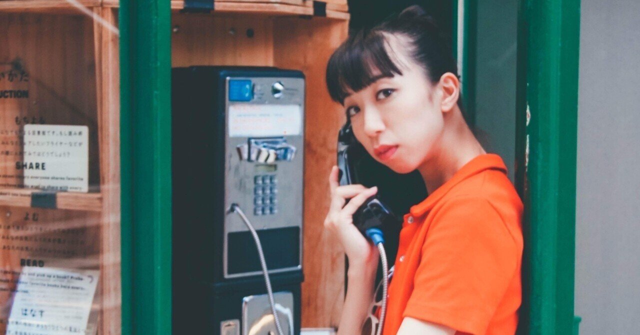 〜自己紹介〜｜Omiko