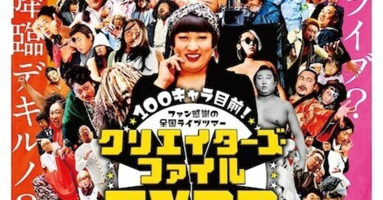 秋山さんに学ぶ｜Shoko Matsui