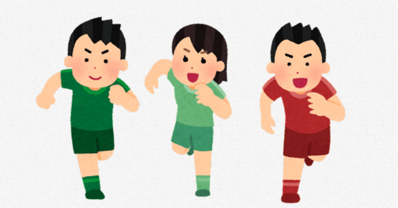 とりあえず若い人は「大人抜きで歩く」か「仲間で走る」をやるべきたった一つの理由。｜Seina Morisako