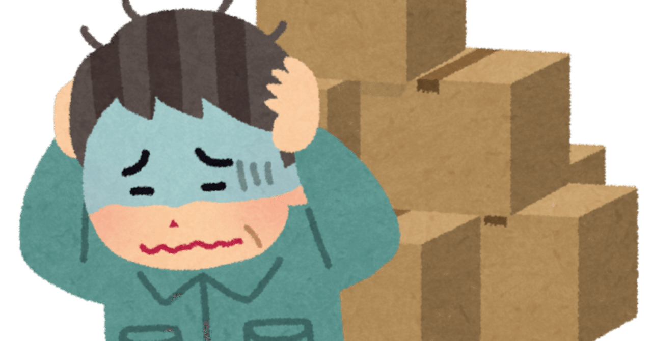 【店舗せどり】仕入れた商品（18万利益）を全公開します｜Mitsu｜note