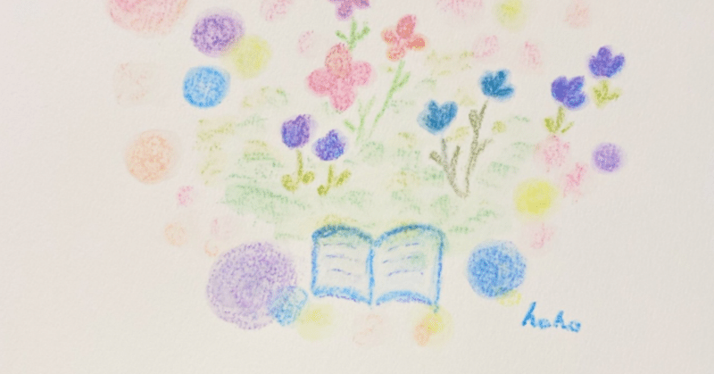 小さい幸せに気づく｜ねじ＠メンタルヘルスソーシャルワーカー