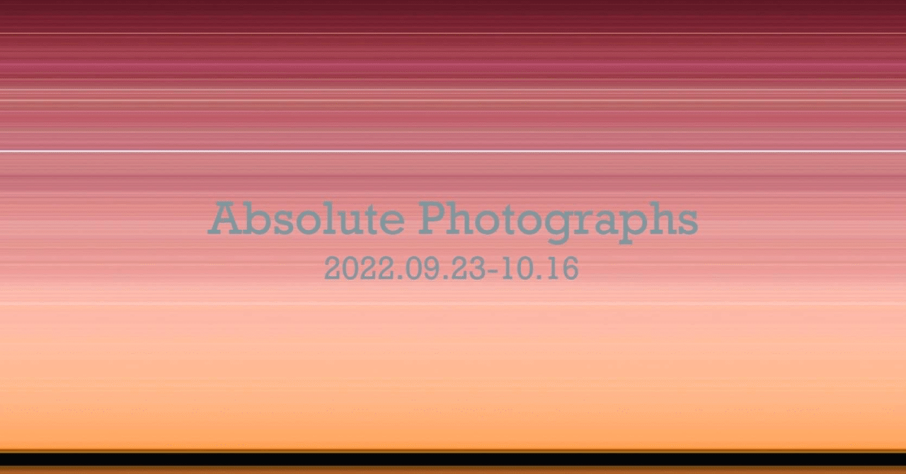 【応募】noteクリエーターサポートプログラム｜masahiro ito