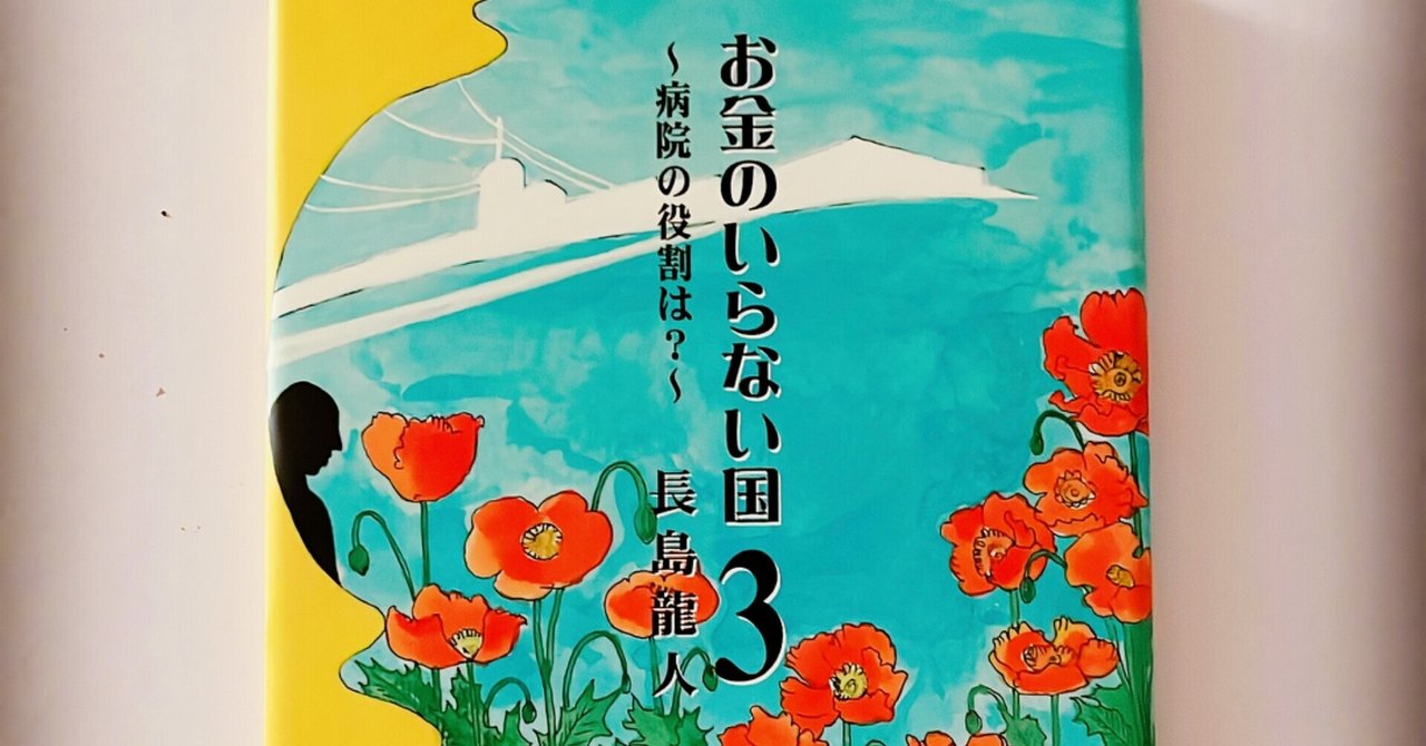 気づきに溢れた本｜🌱𝕂𝔸ℤ𝕌𝕂𝕆🌱