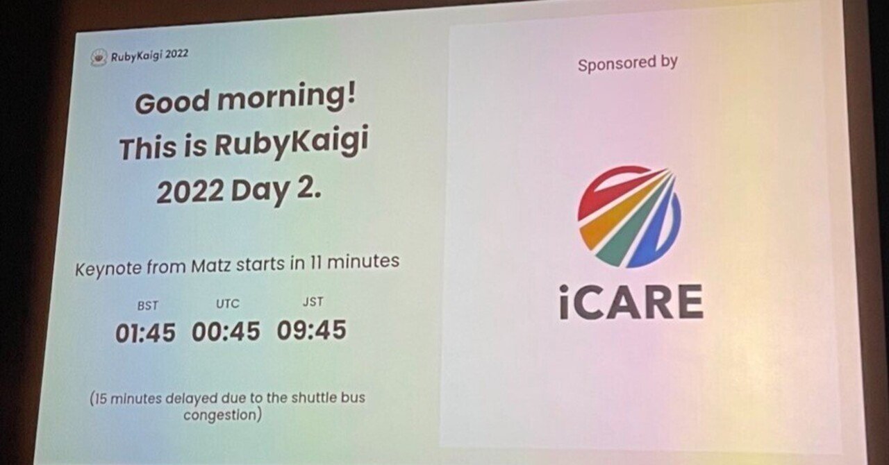 RubyKaigi 2022で学んだこと｜クドウマサヤ | iCARE CTO