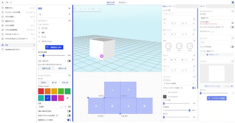 harujunの記事一覧｜note（ノート）