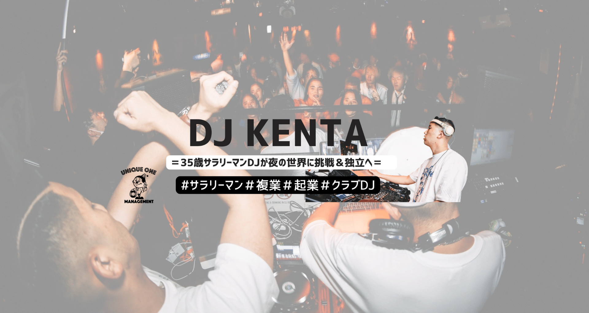 DJ KENTA｜note