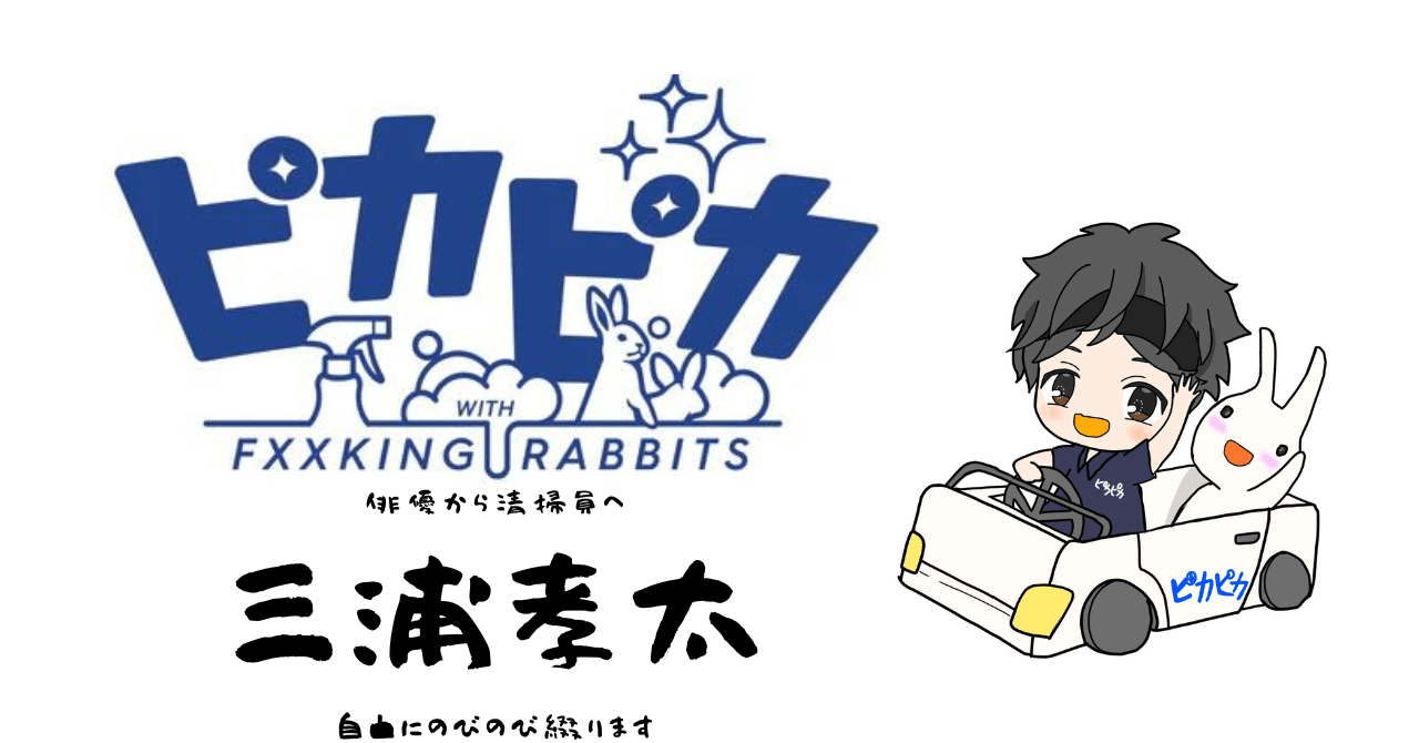 40を前に意識したいこと｜kota｜note