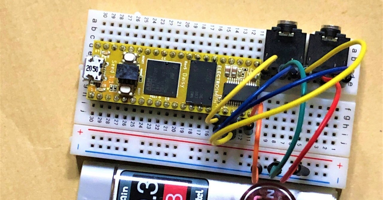 Daisy seed 制作メモ2｜fendoap