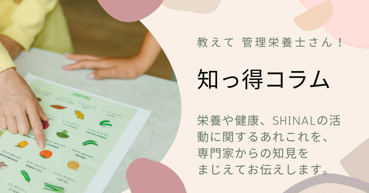 温故知新！知られざるモリンガの秘密（後編）｜SHINAL_JAPAN