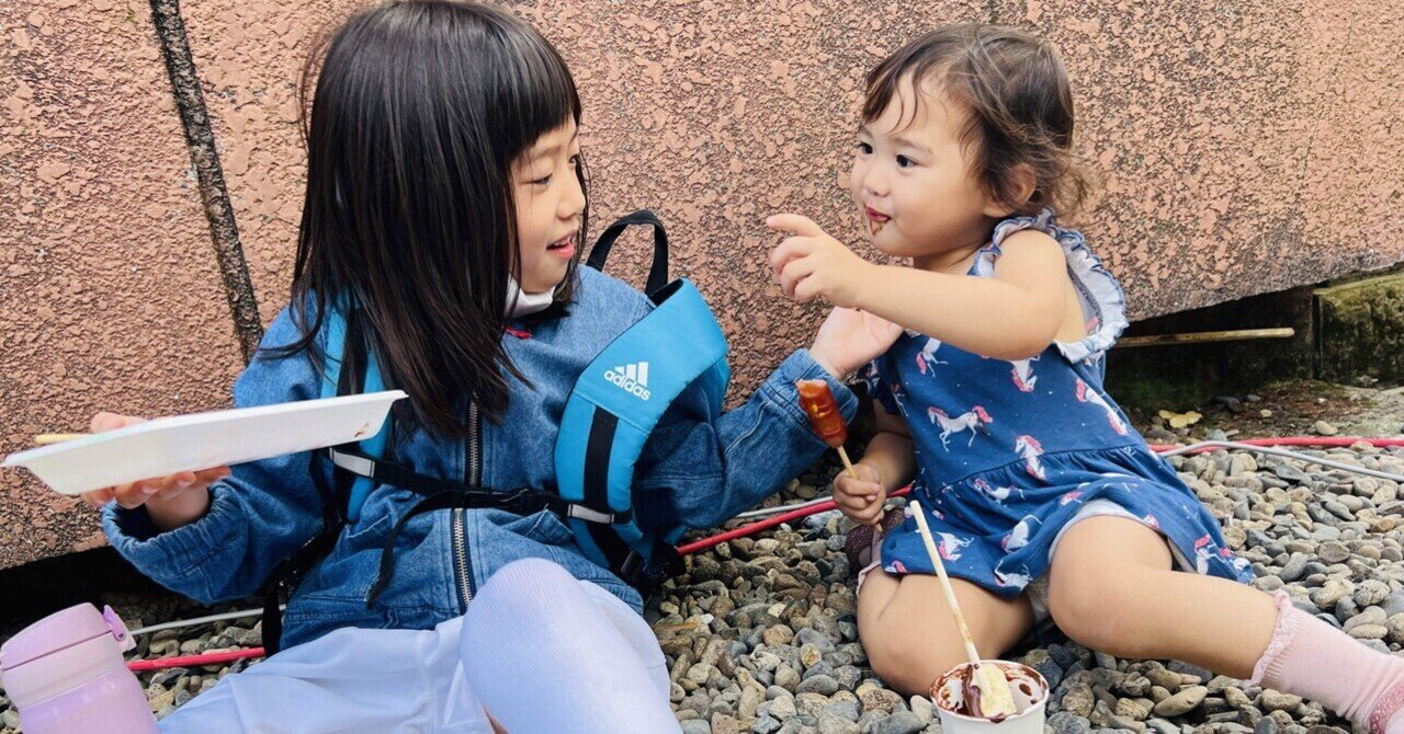 nikki20220911｜hikashi｜note