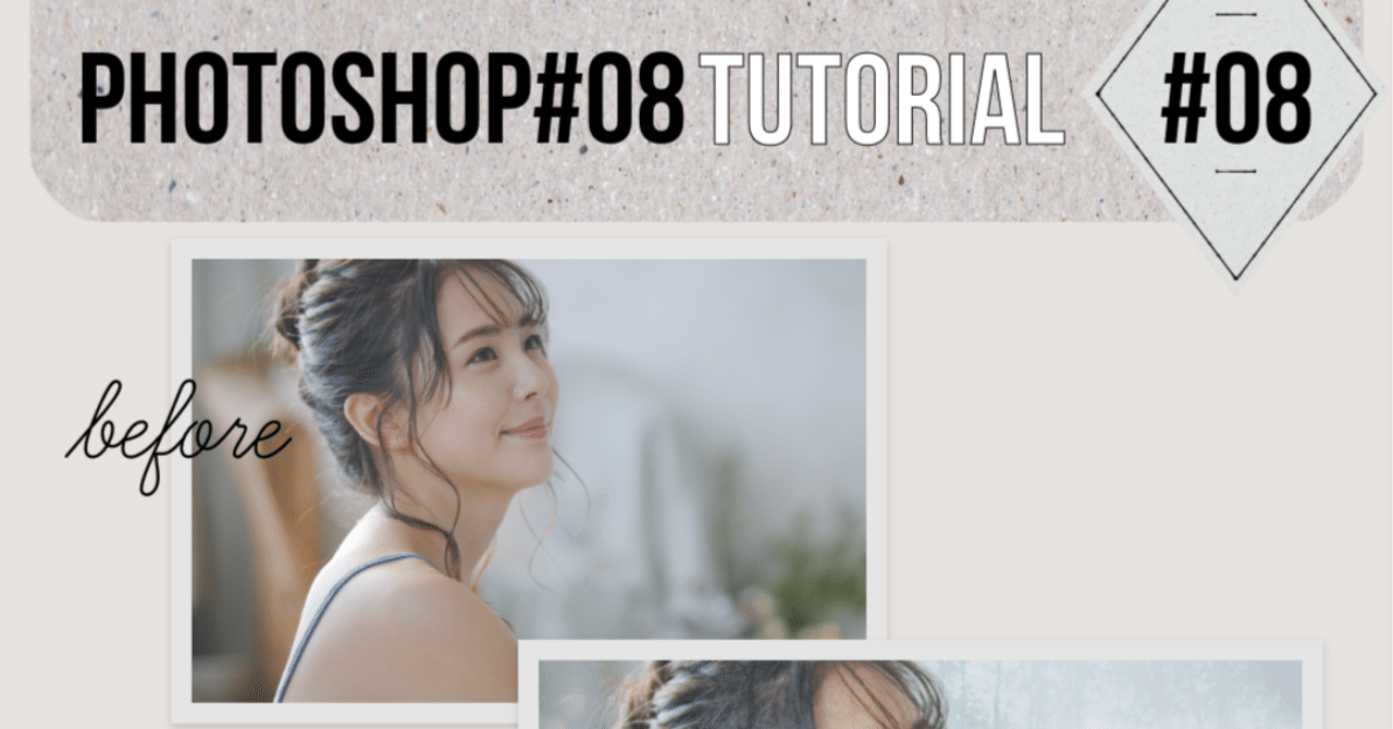 Taniweb制作｜note