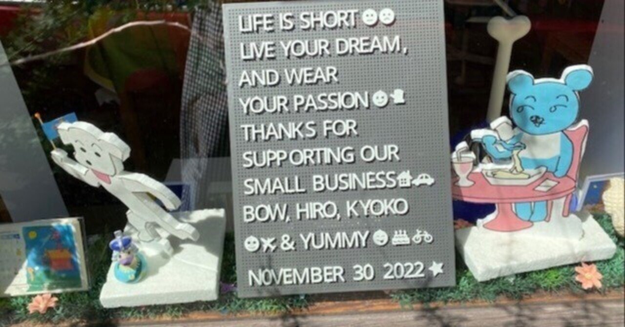 まいにち日記｜Yummy｜note