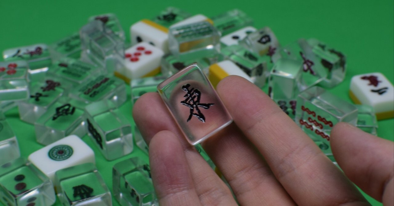 麻雀秘技㉑『秋の味覚サンマ』｜Weekend Prince （週末王子）｜note