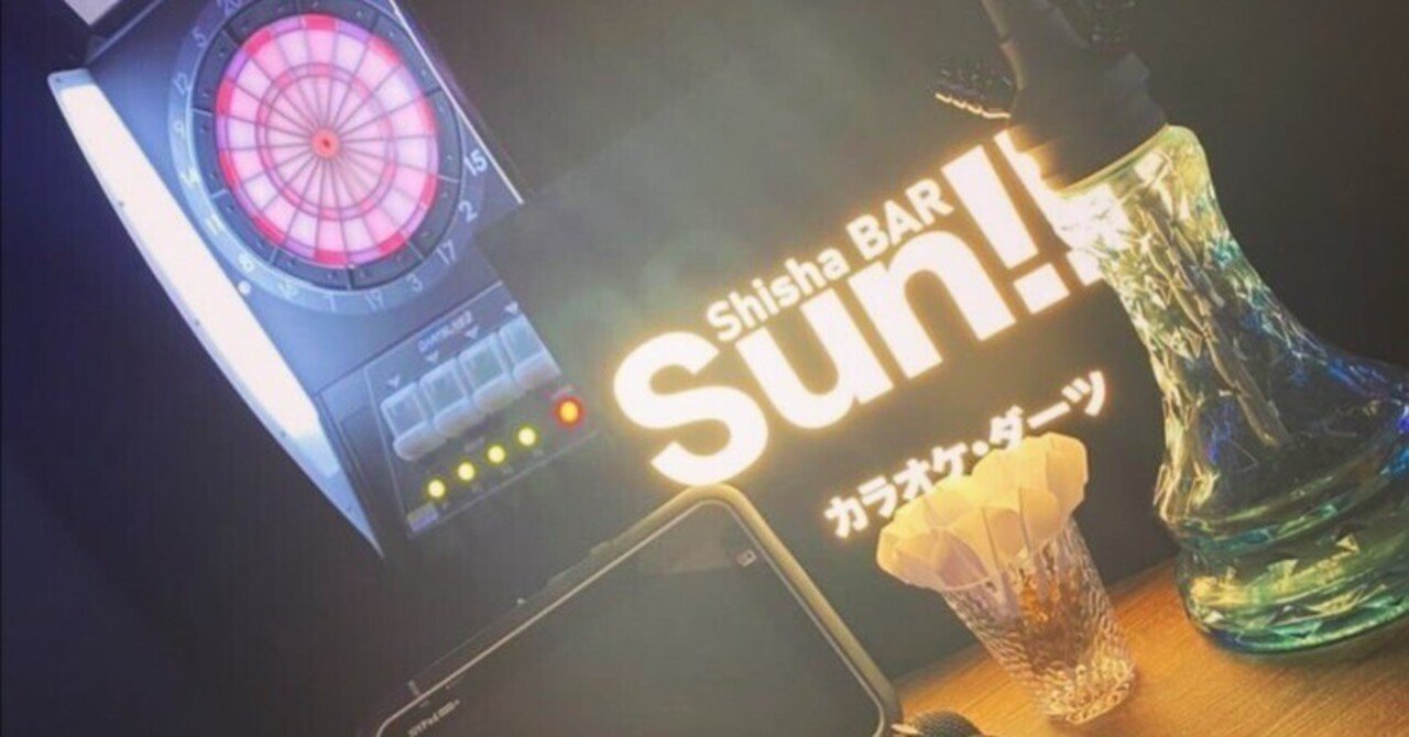 Shisha BAR Sun - シーシャバーサンが人気だって！｜クラブナウ - 大阪・渋谷・東京の人気クラブ・おすすめクラブ、クーポン情報の ...