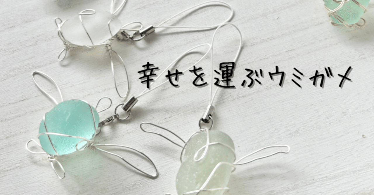 もうすぐ敬老の日｜FLOW OCEAN｜note