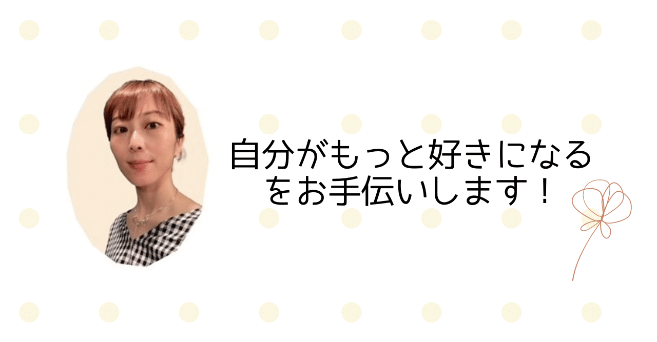 はじめまして！｜saori.k