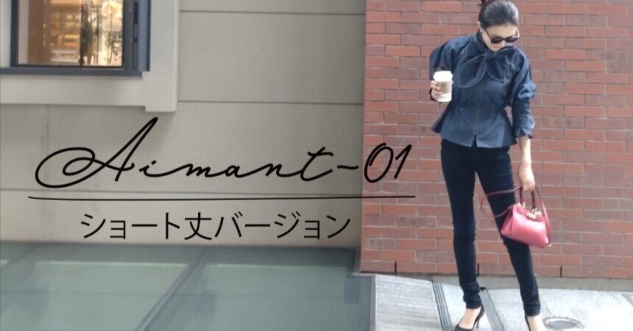 tomomi_patterns｜note