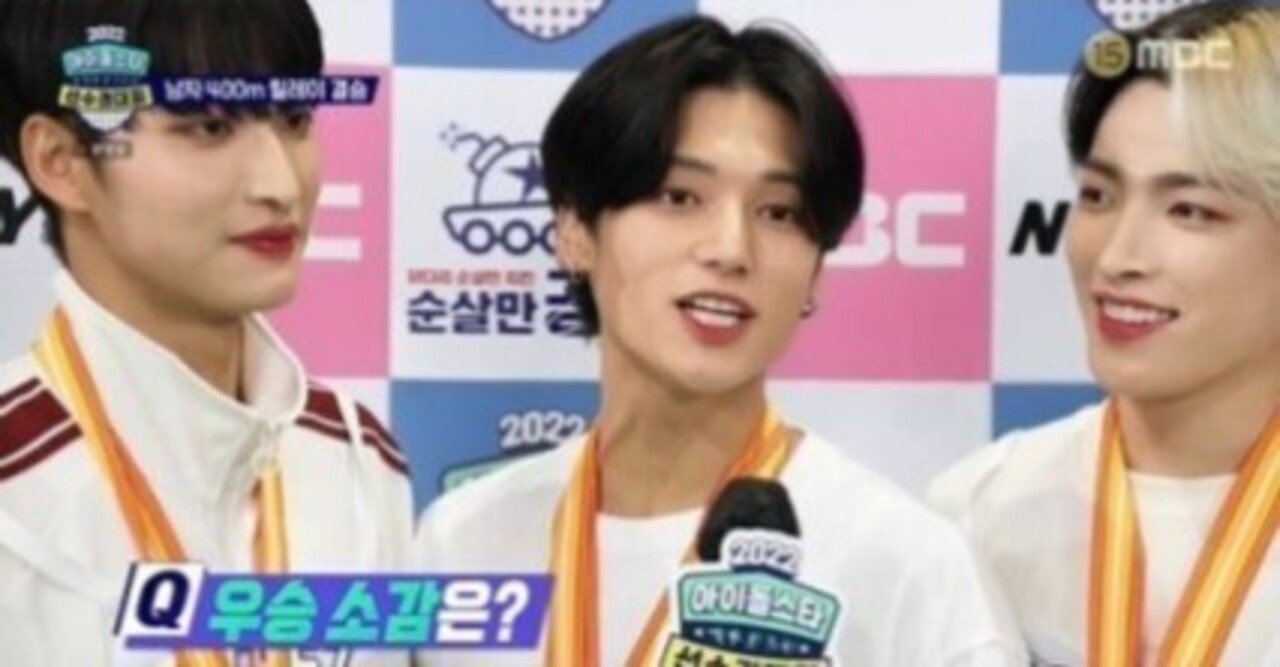 【ATEEZ】アユクデ2022 陸上2冠｜qstamin