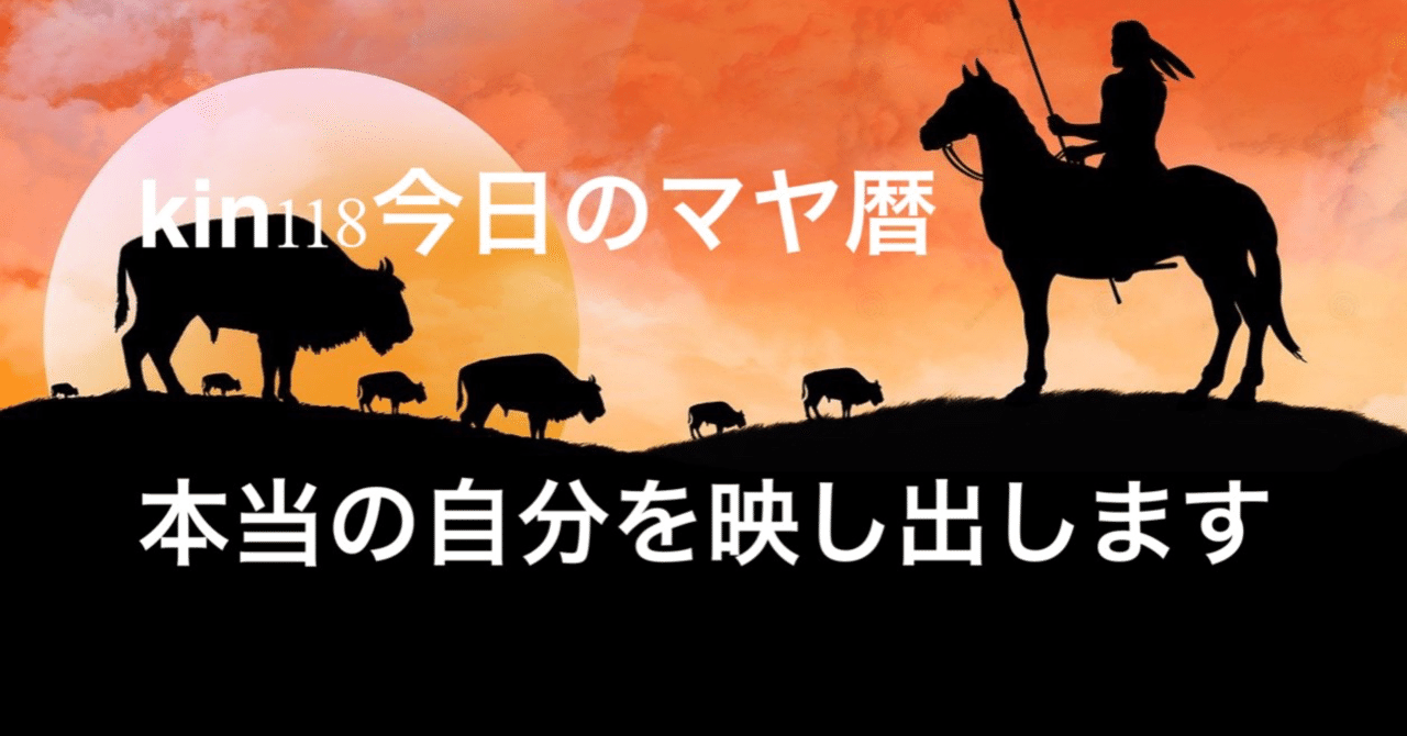 (白い鏡/白い鏡) 音1今日1日流れるエネルギー｜megubon