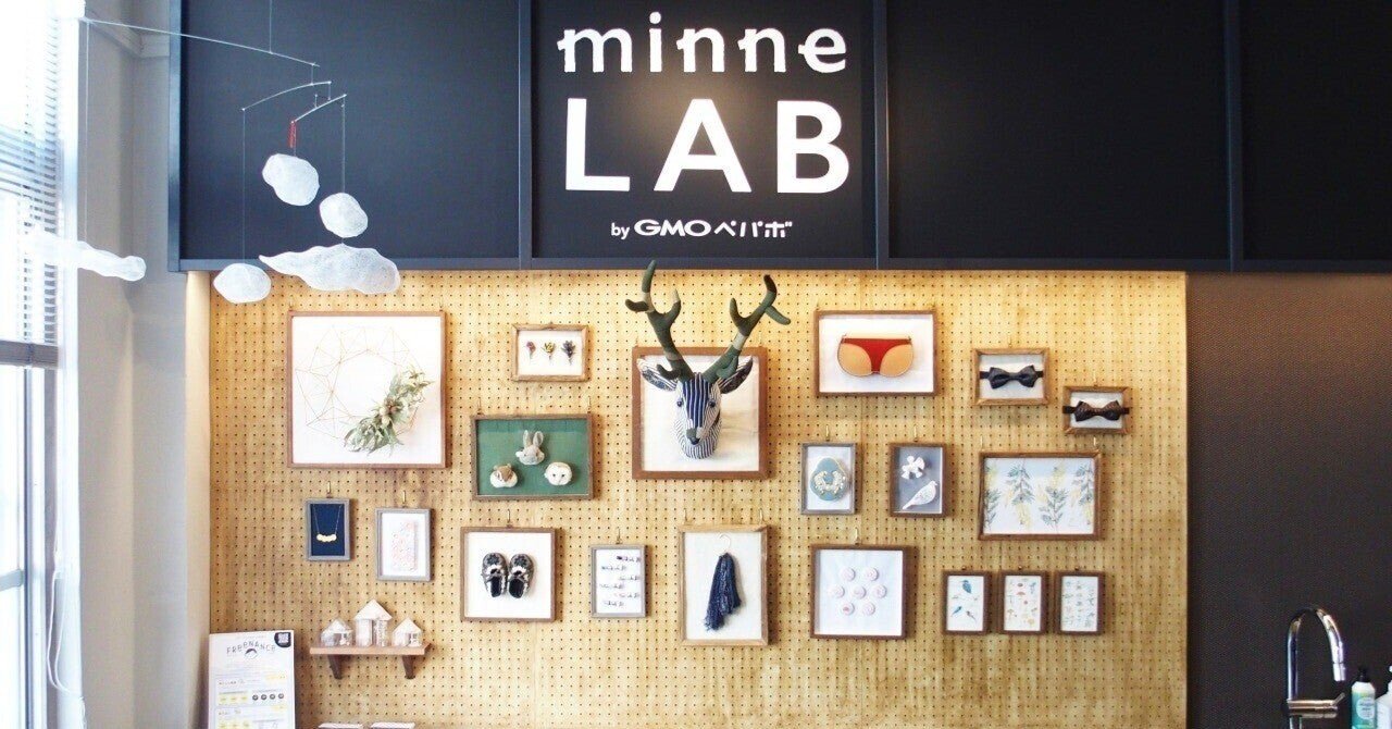 おはラボ #minneで学ぶ 9月号】販売開始前にSNS告知したらフォロワーさんが減りました…｜minne（GMOペパボ株式会社）