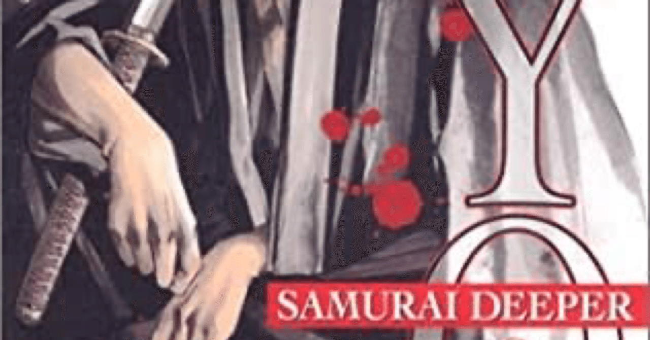 SAMURAI FARM｜SAMURAI FARM