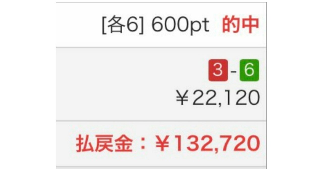 9.13武雄競輪5R～9R 熱い｜MONSTER