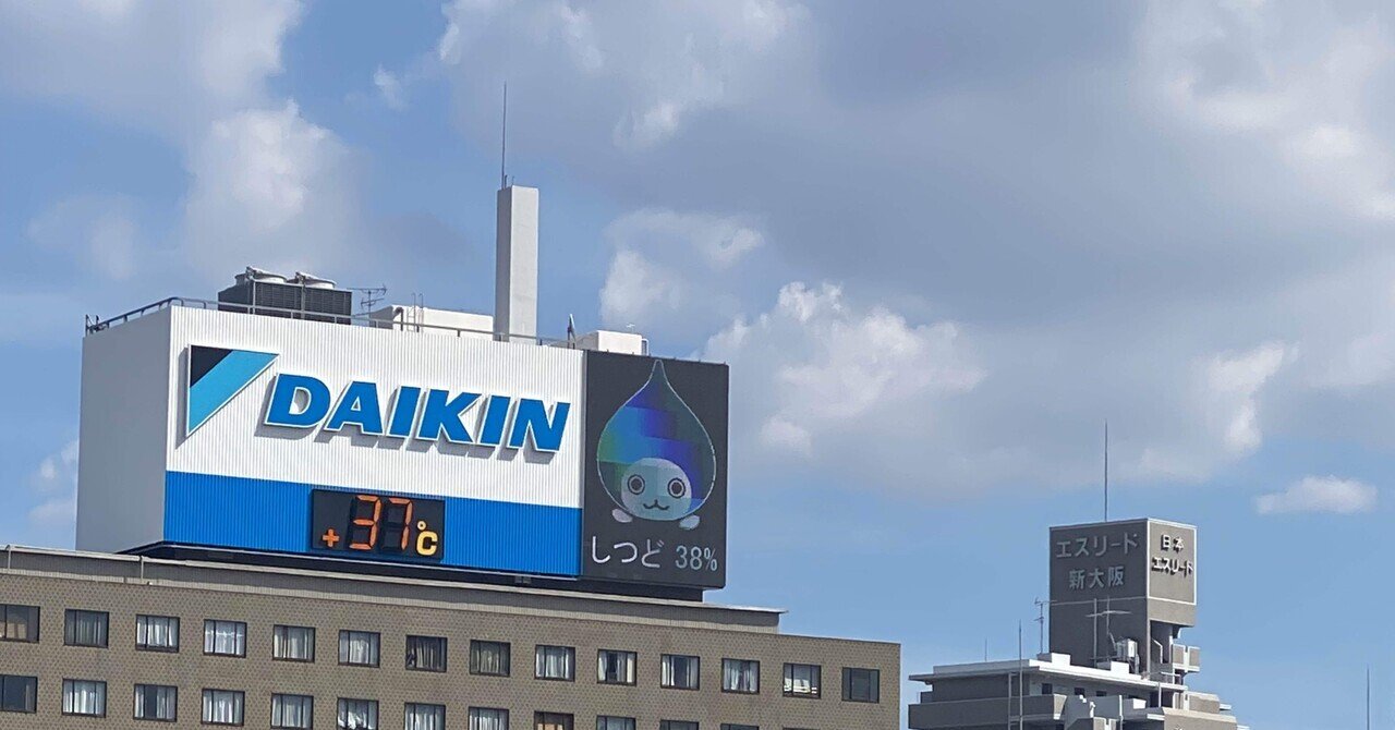 無職日記？｜noteで1ヶ月投稿し続けた結果｜多湿