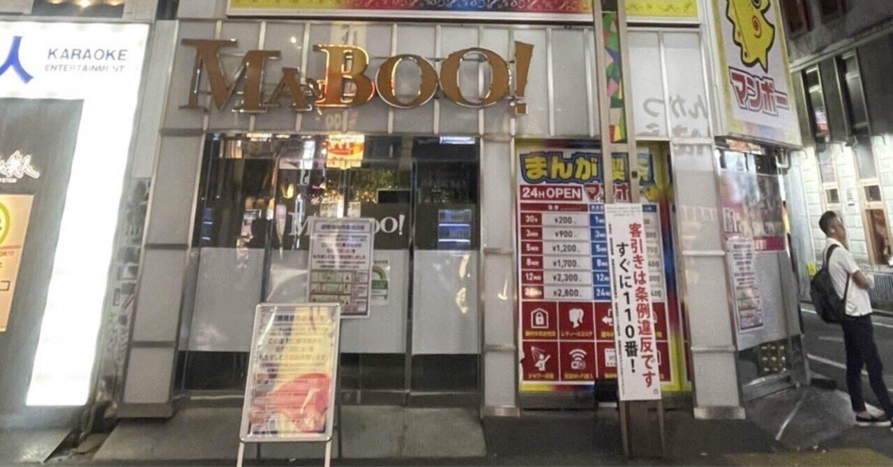 220913｜TAISHI MASAKI｜note