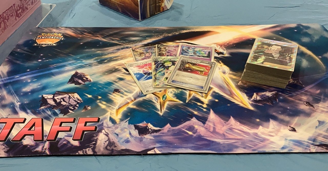 wcs使用構築 ミュウvmax｜tofu｜note