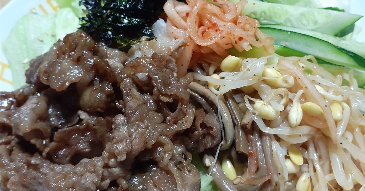 『ビビンバ』｜guttyo｜note