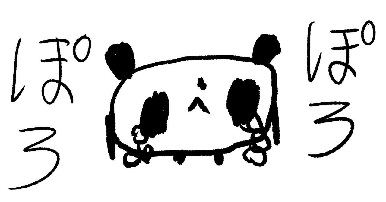 俺を障害者にしたのは母ちゃんだ！｜ohana_meme｜note