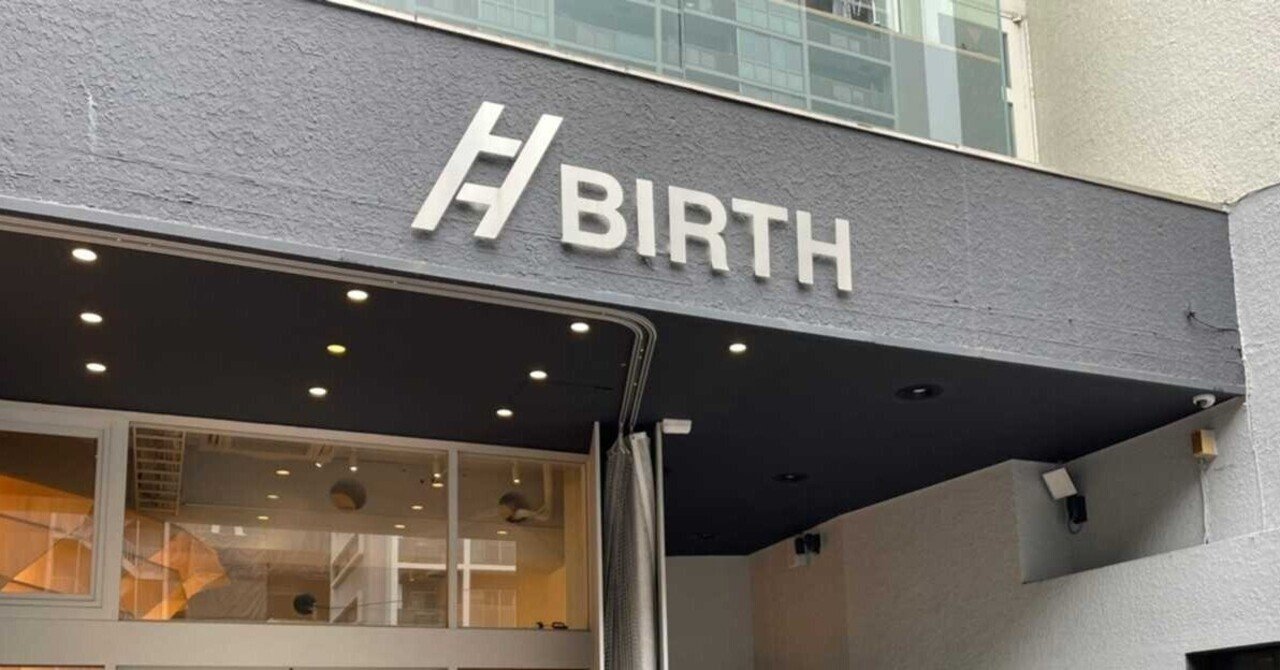 先進地視察 20220714~15 その② BIRTH-LAB｜三宅町交流まちづくりセンターMiiMo