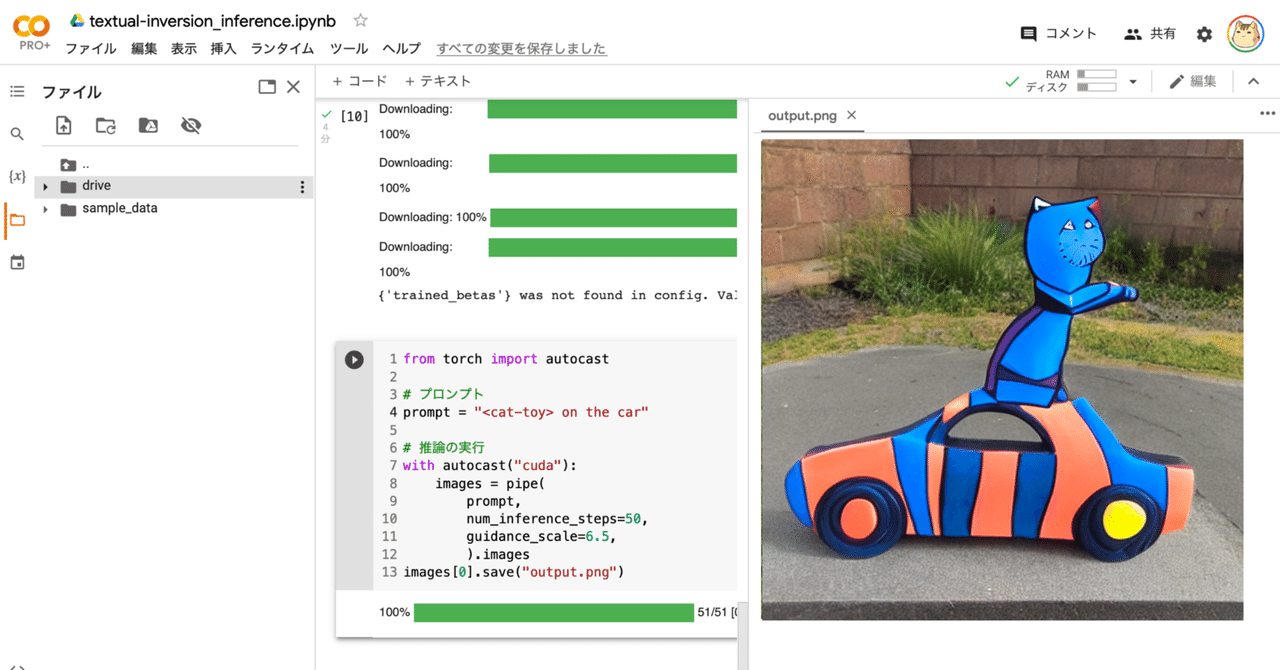 Stable Diffusion Concepts Library を試す｜npaka
