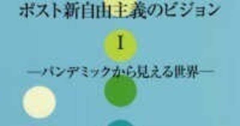 古沢広祐（Furusawa Koyu）｜note