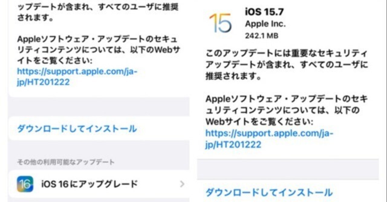 iOS16｜charu_mobile