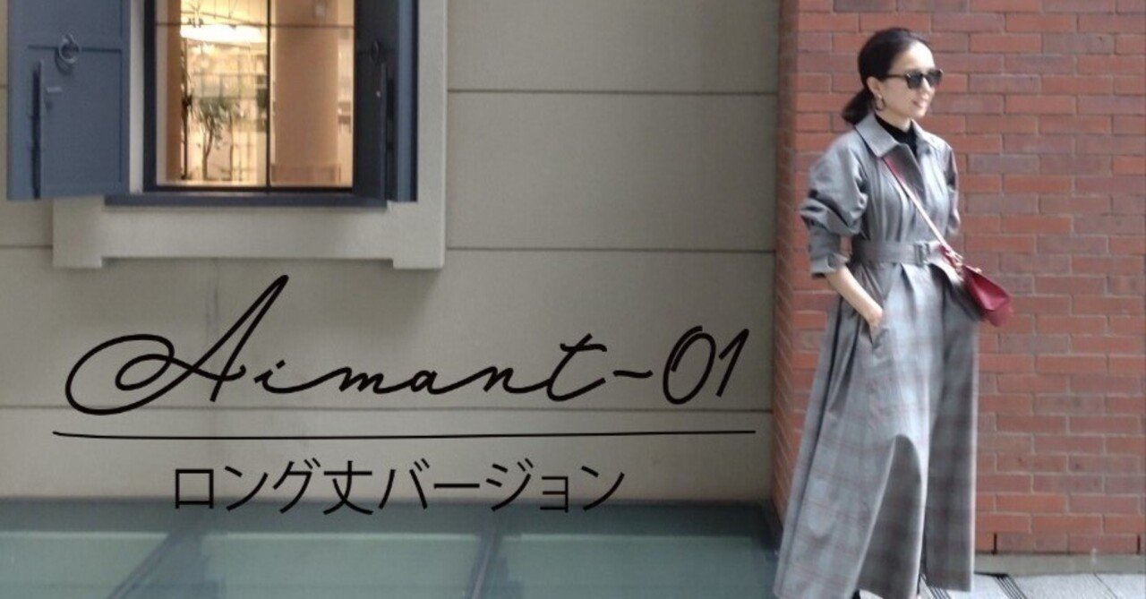 tomomi_patterns｜note