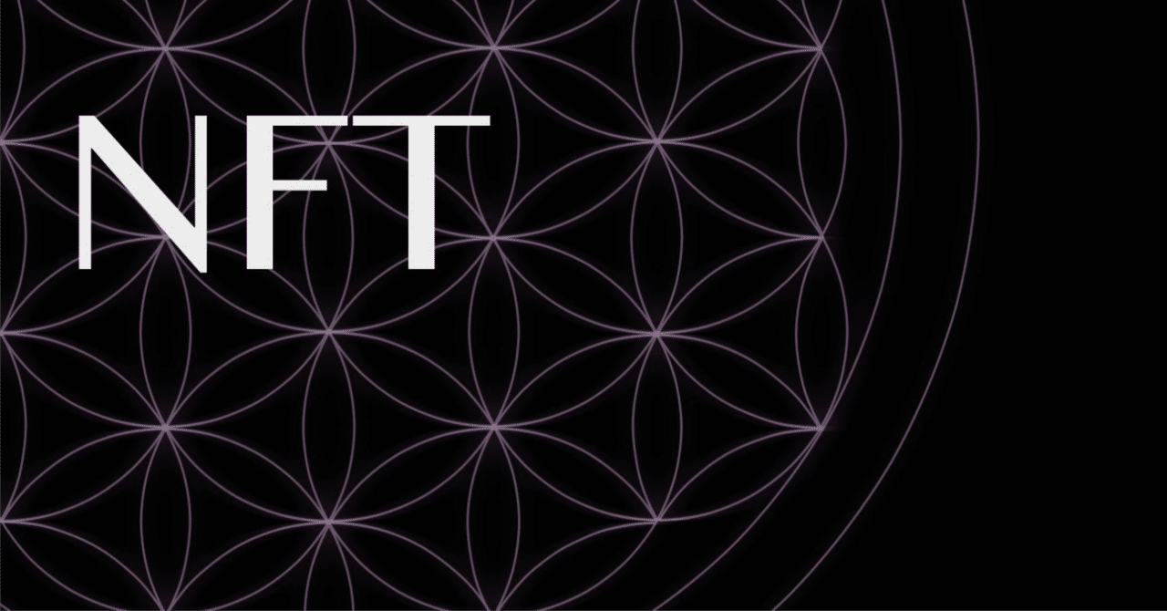 252.【OpenSea】小説はNFTとして価値を生み出せるのか｜野田村 悠加＠物書きパラレルワーカー