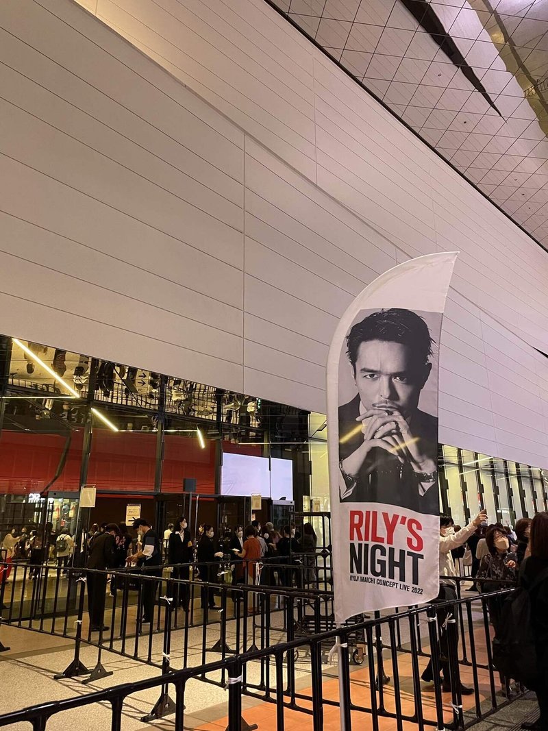 【ライブレポ】孤高のボーカリスト 今市隆二〜RYUJI IMAICHI CONCEPT LIVE 2022 『RILY'S NIGHT』〜｜TOMOMO