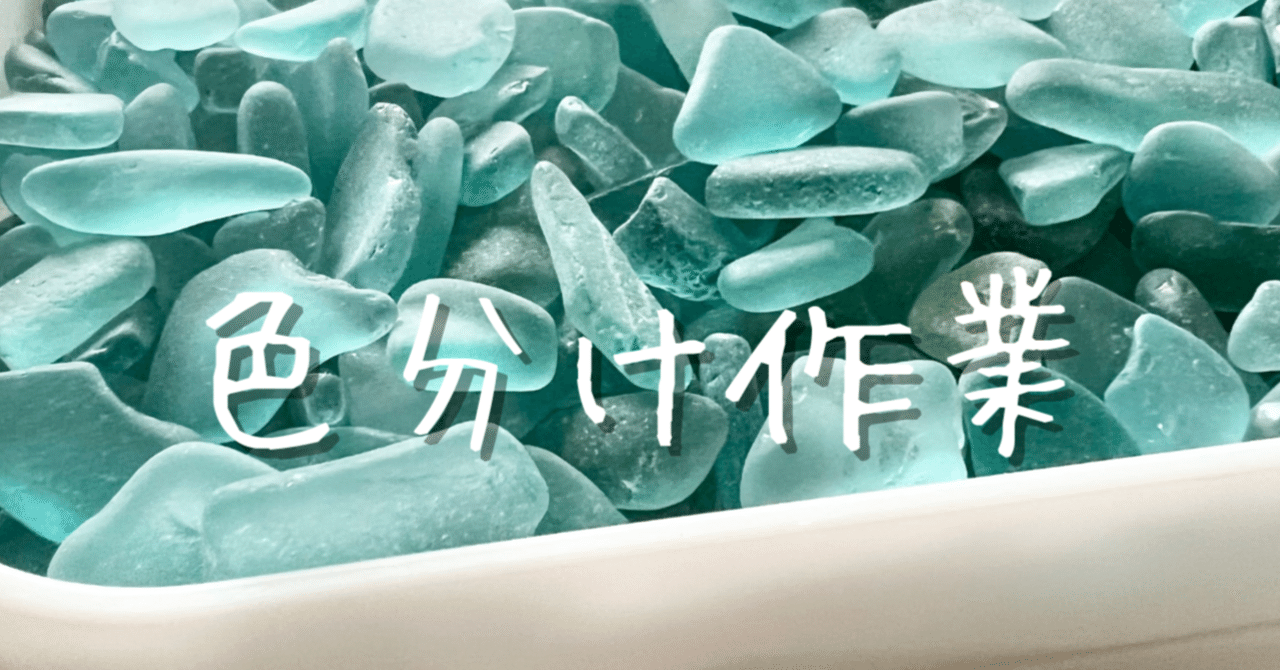 作業動画｜FLOW OCEAN